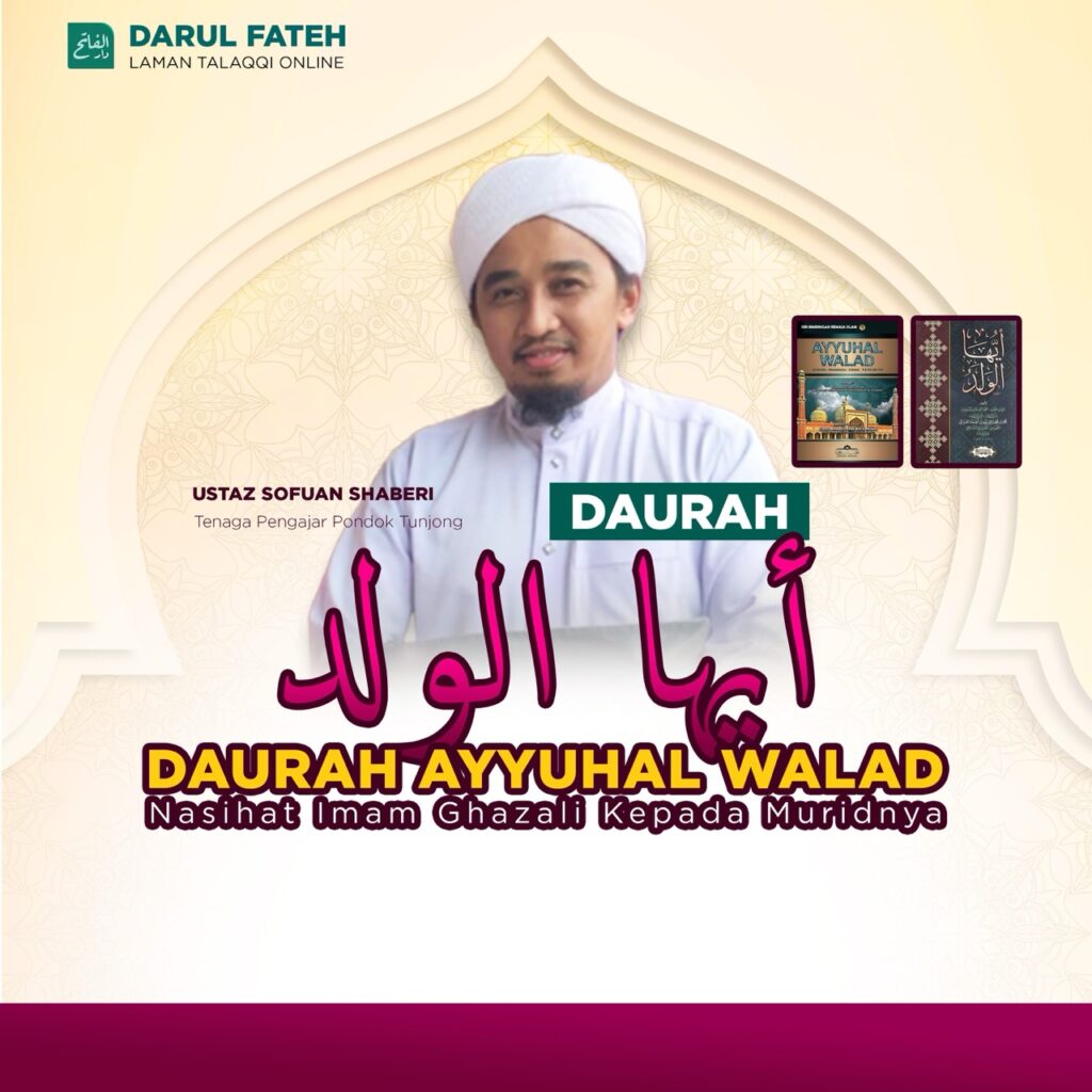 Courses – Darul Fateh